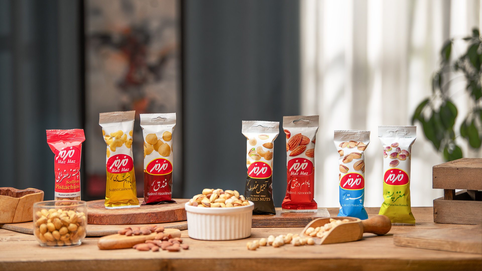 Nuts & Dried fruits - MazMaz Industerial Group